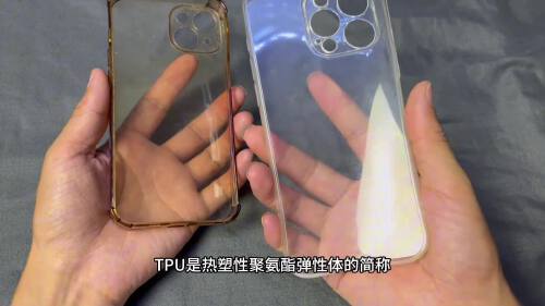 TPU手机壳大揭秘!软壳硬壳谁更胜一筹?实测结果惊人!