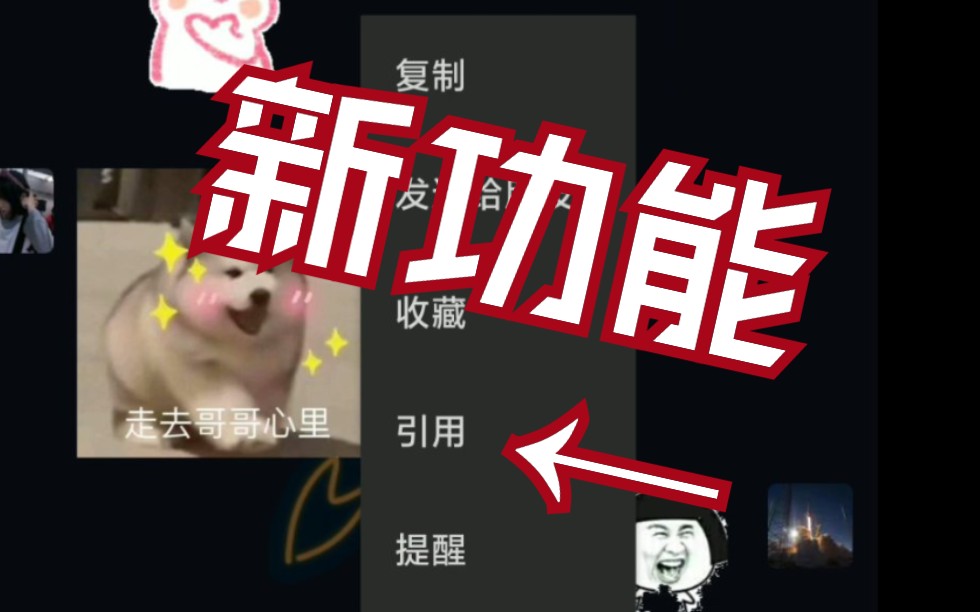 微信团队啪啪打脸上线深色模式 真香!
