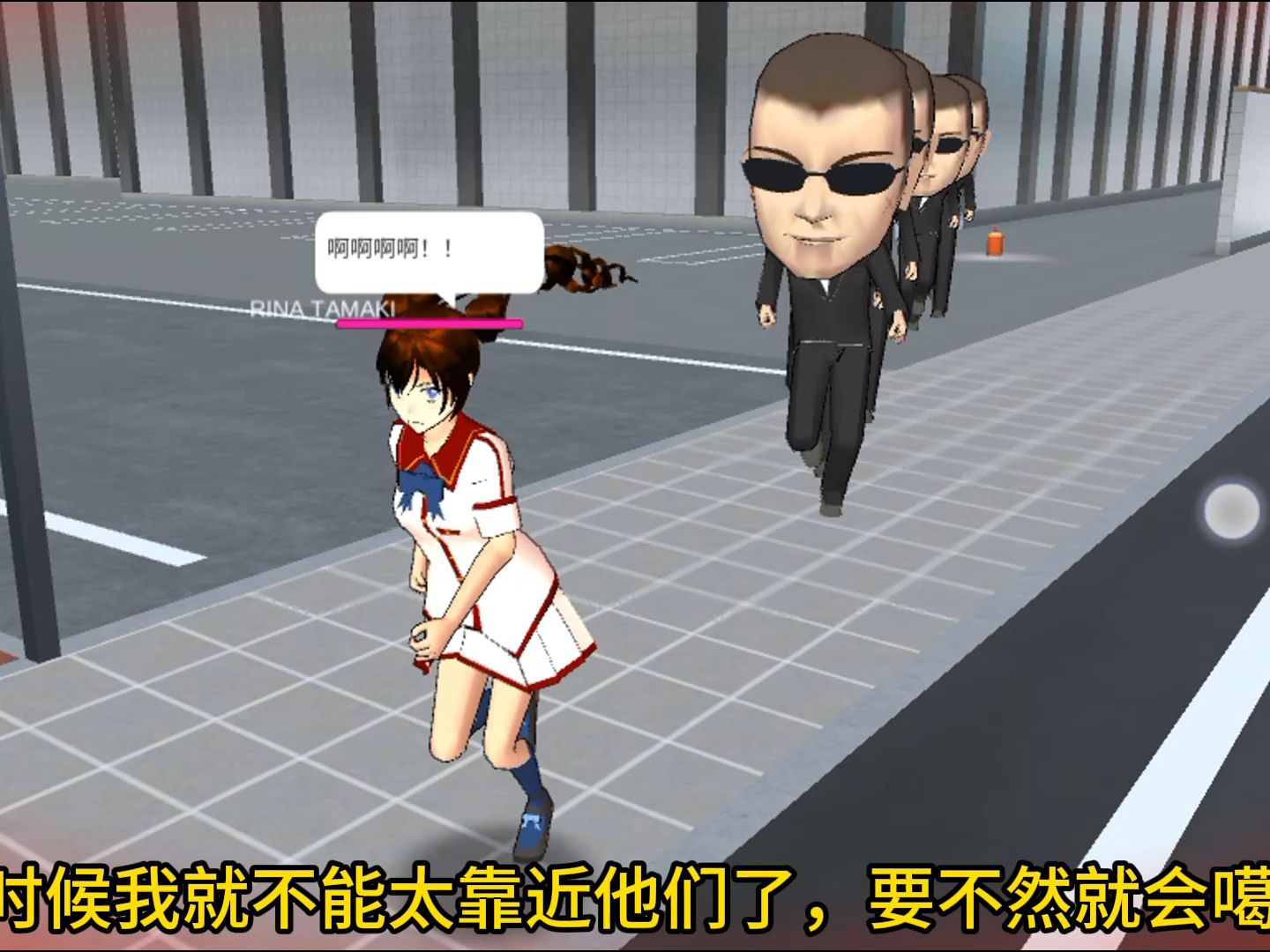 樱花校园模拟器;缩小的黑帮成员,好可爱