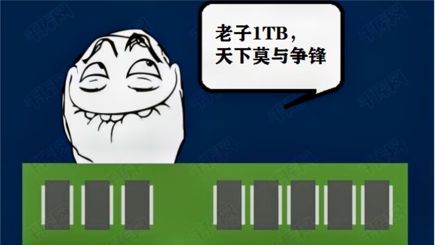 本自同根生,都能储存数据,内存和硬盘能多大程度决定电脑速度?
