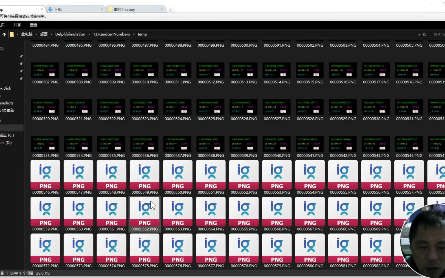 随机数视频的说明,程序是如何生成这个随机数视频的,如何使用随机数。