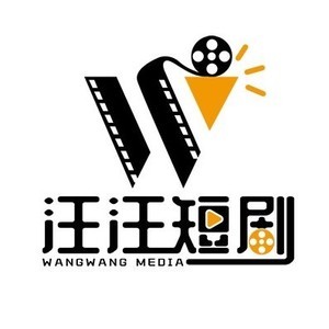 汪汪短剧