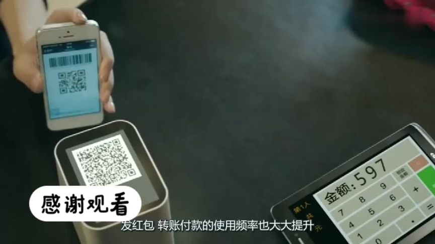 微信转账发错好友不要急,教你一招,轻松就能把钱弄回来!