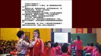 王君《范进中举》