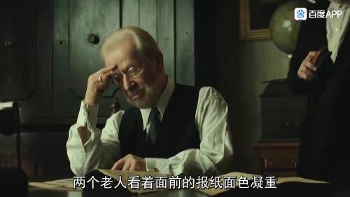 《卡廷惨案》中集