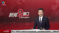 威海:双向对接聚合力 让幼小衔接从“陡坡”变“缓坡”
