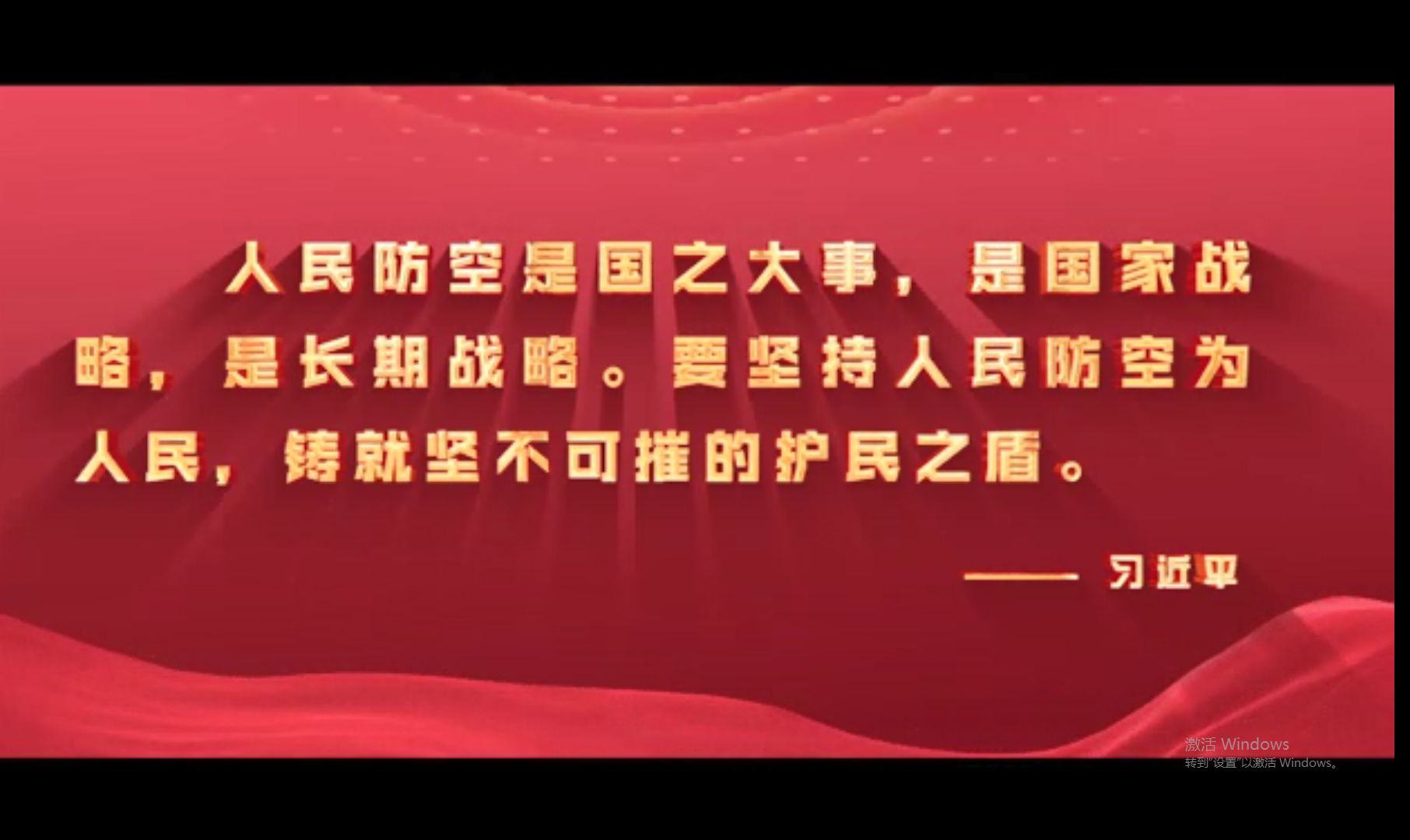 深圳市人防办宣传视频