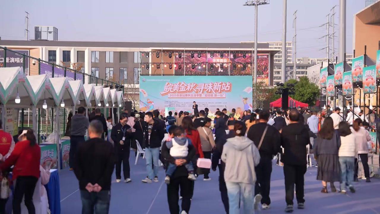 ...现场宣传30项民生实事,通过发放宣传单页、趣味互动等形式,打通...