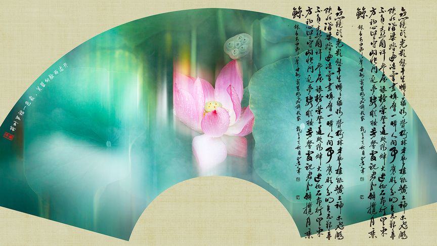 ps快速简单抠取毛笔书法字体
