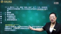 爱剪辑-皮肤和皮下组织