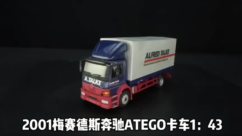 2001梅赛德斯奔驰ATEGO卡车1:43,东晓汽车模型收藏馆藏品