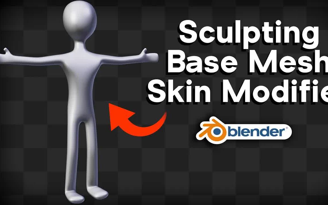 blender皮肤修改器,雕刻起手