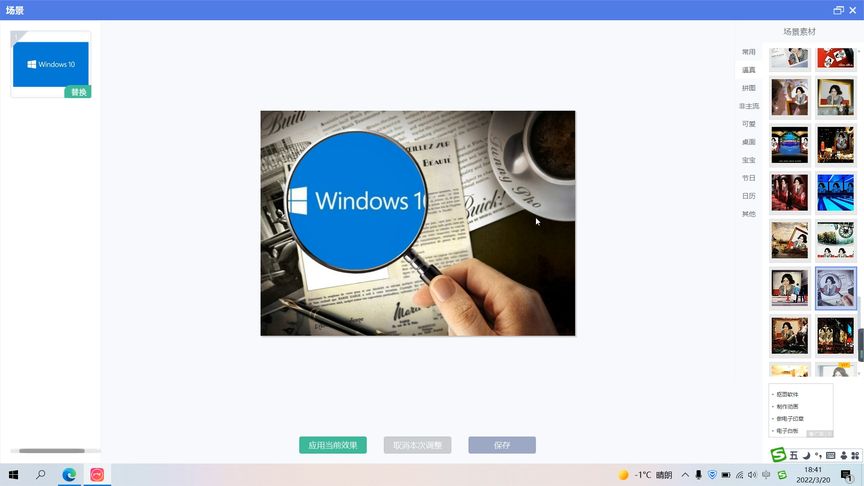 大明:电脑美图秀秀放大镜怎样使用?教你方法,简单易学