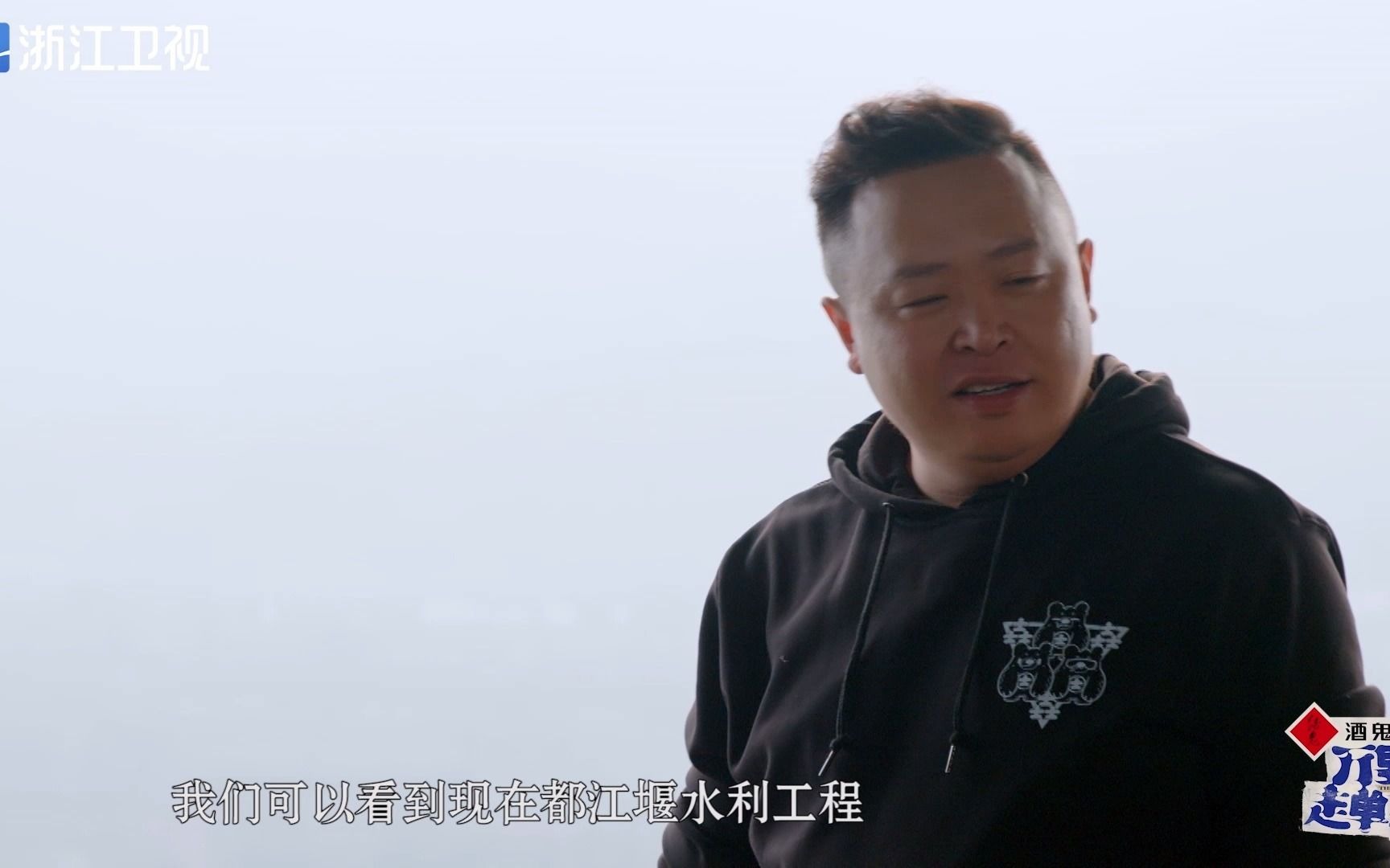 《万里走单骑》都江堰作为代表性的水利工程,鱼嘴﹑飞沙堰﹑宝瓶口...