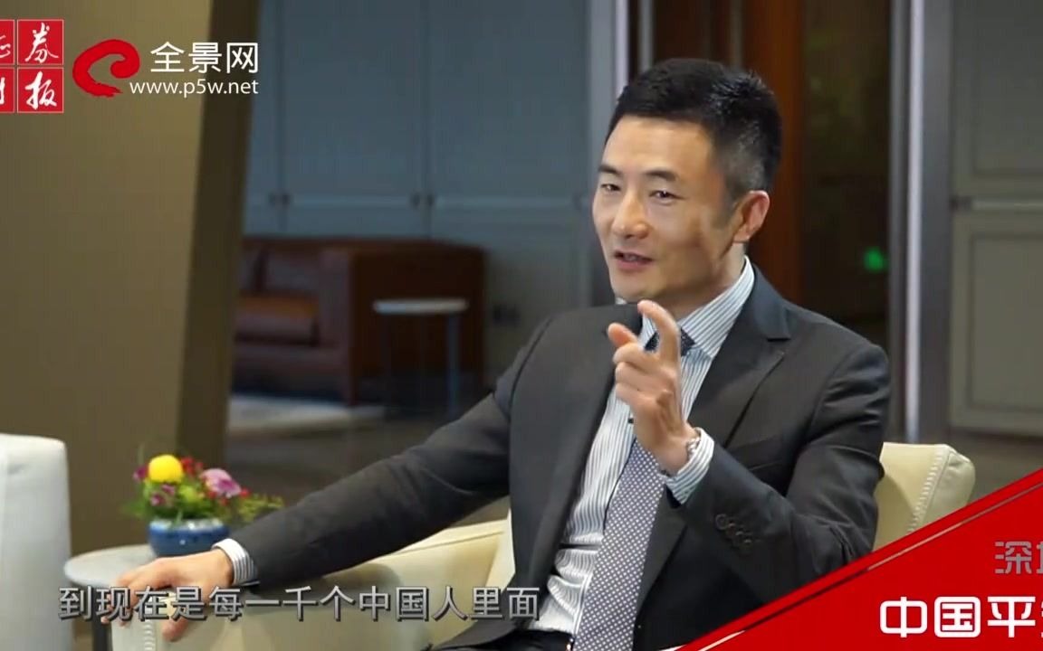 [上市公司高质量发展系列视频]中国平安:金融巨擘的长跑与转型|高质量...