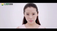 茵美康小白管 (2分)