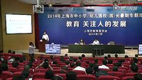 中小学作业研究与实践专场经验分享