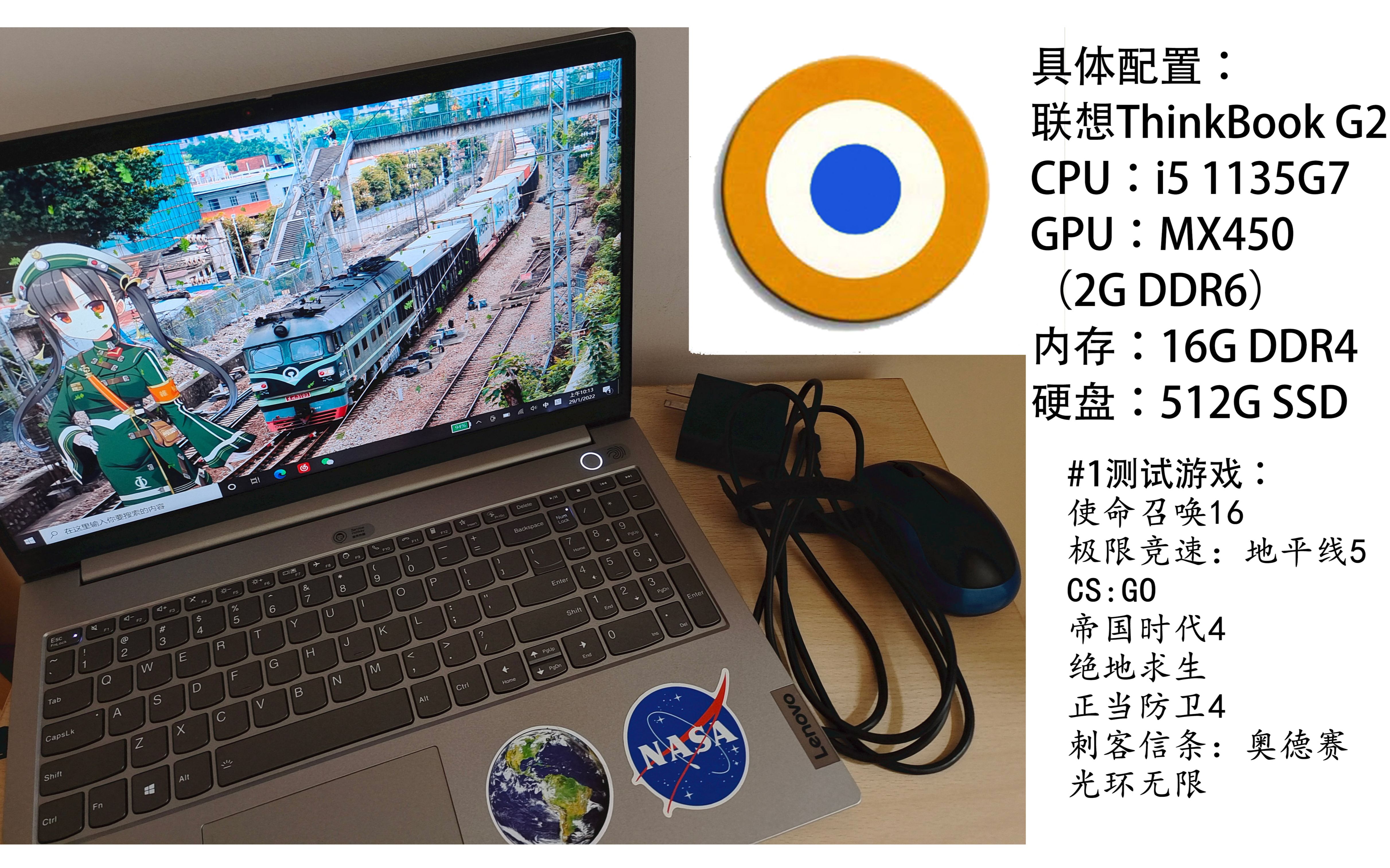 5+MX450八款游戏性能测试#1(使命召唤/地平线5/帝国时代等)