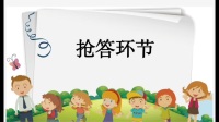 数字“5”的分成和加减法