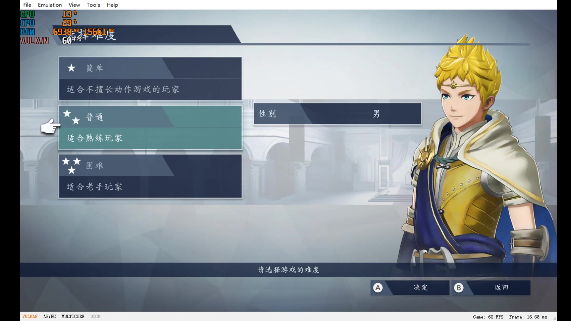 Switch模拟器 火焰纹章无双