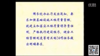 建筑施工事故案例