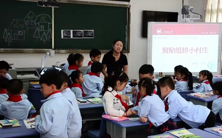 部编湘美版小学美术一年级下册《剪贴组拼小村庄》推荐优质课视频(...