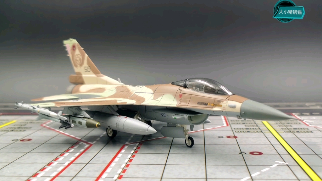 HM F-16C战斗机模型【以色列空军】