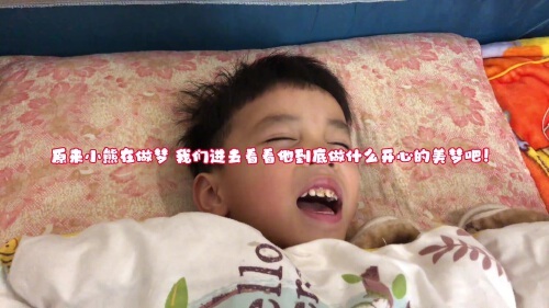 搞笑挠脚心视频,妈妈变成了熊孩子的妹妹什么事情都听熊孩子的话