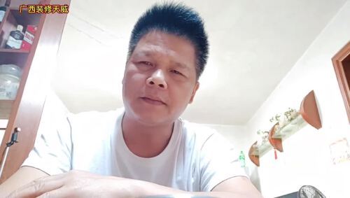 装修设计:天威今天宣布不再做木工