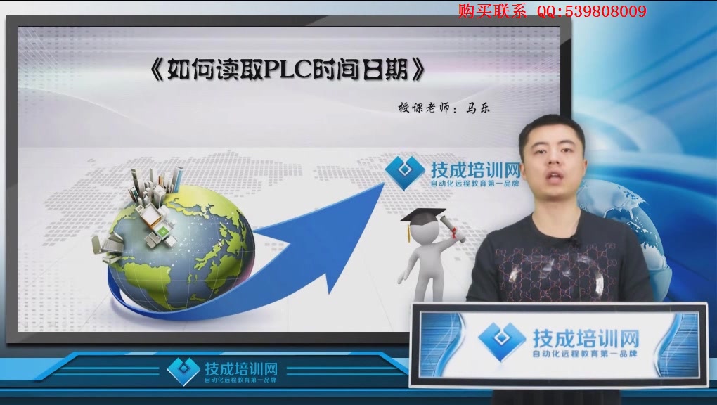 西门子Step 7程序编写技巧---38讲