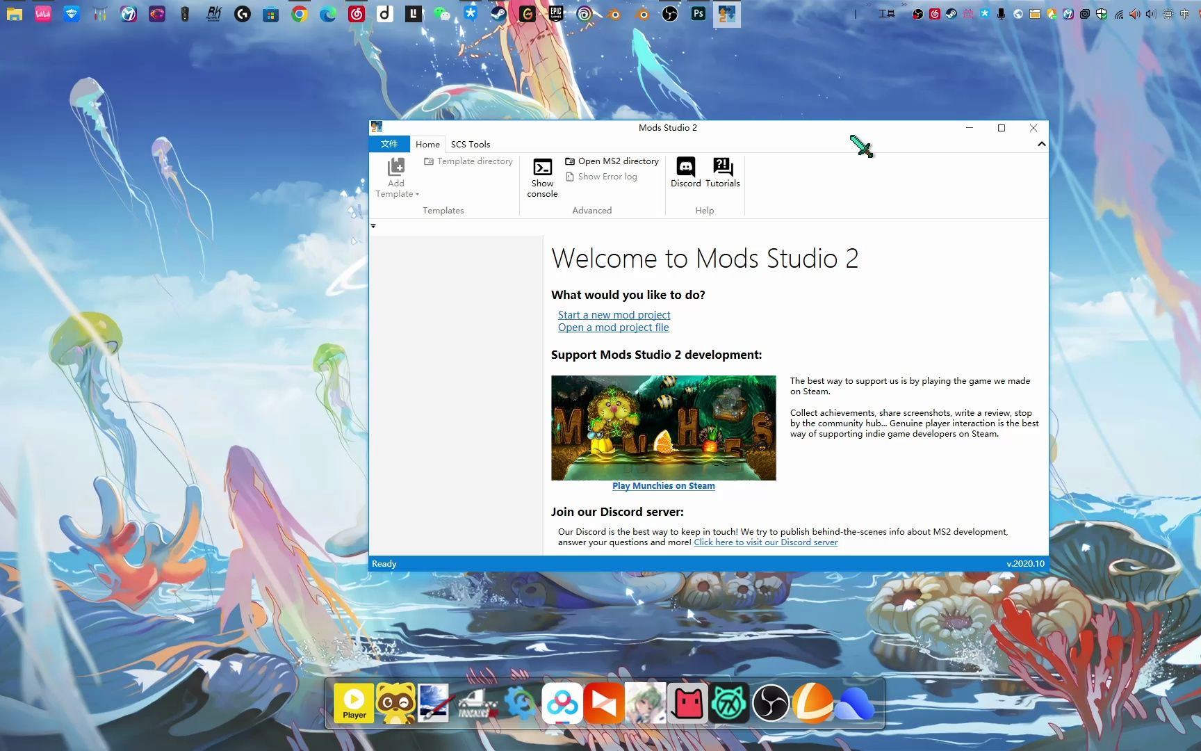 欧卡2mod涂装制作教程-1【随手录的懒得剪视频】