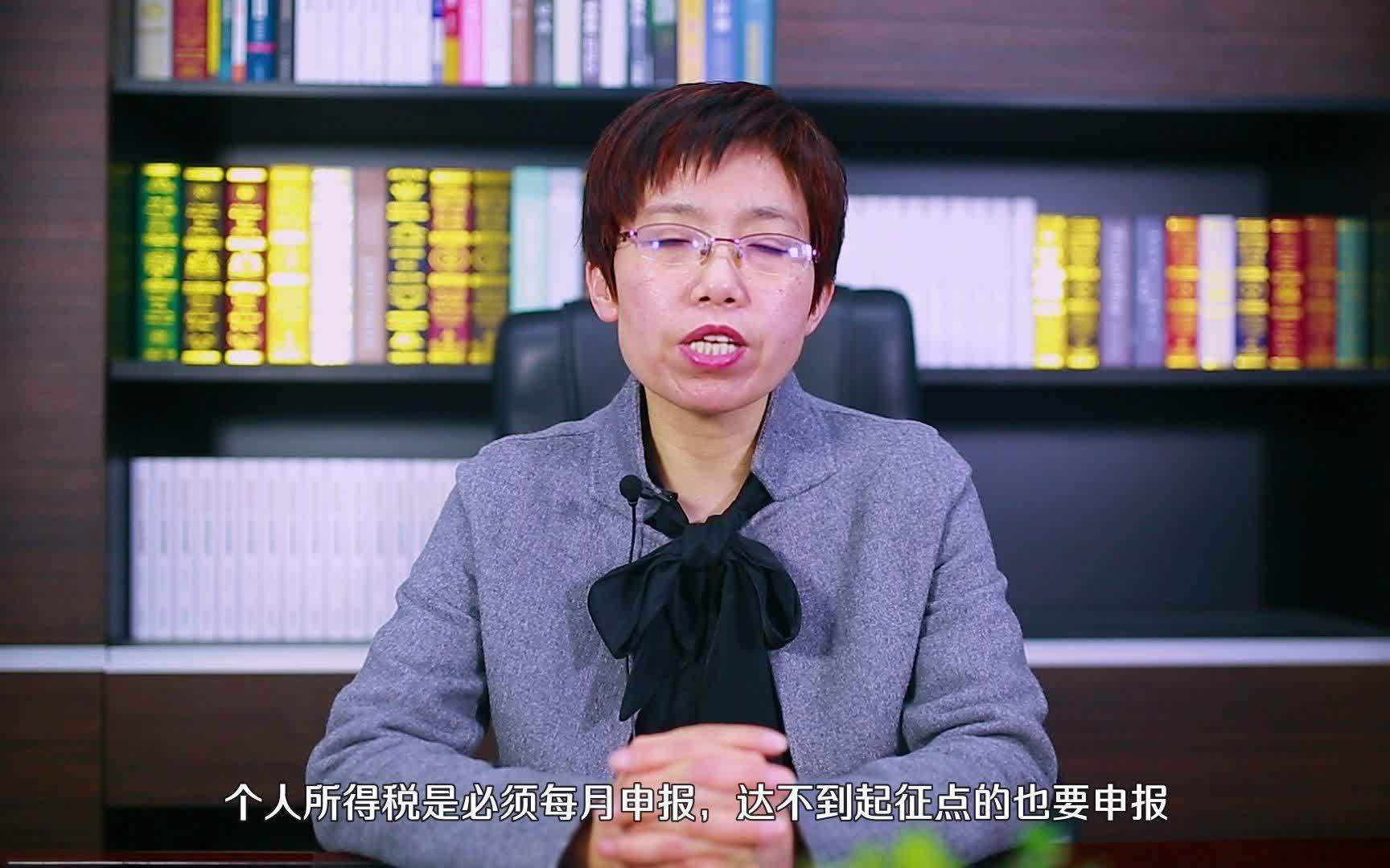 .个人所得税>法定.