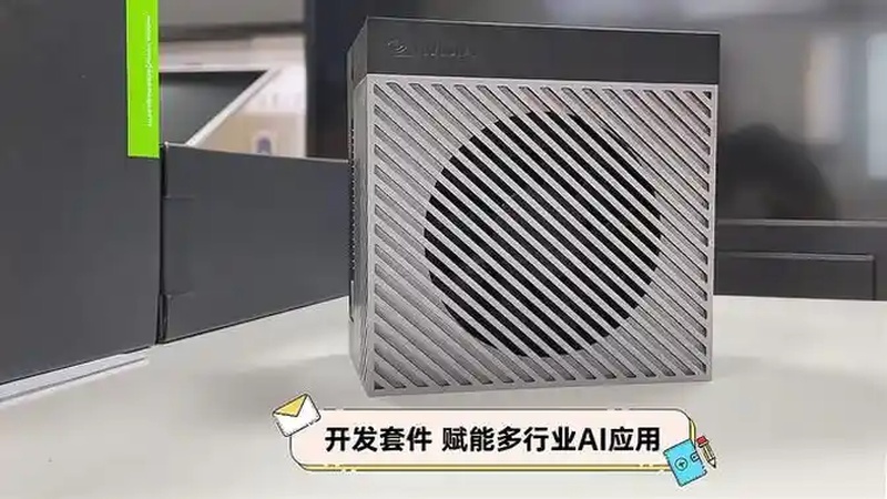 开发套件,赋能多行业AI应用