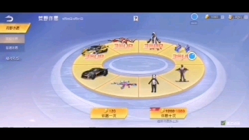 荒野行动第一发十连_哔哩哔哩bilibili_荒野行动