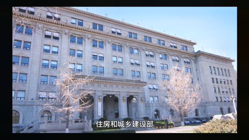 住房和城乡建设部应急管理部关于加强超高层建筑规划建设管理的