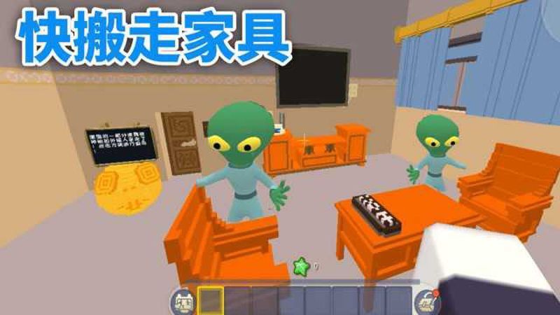 迷你世界:拿家具的外星人他们把我的家具拿走还设置陷阱坑我快抢回来