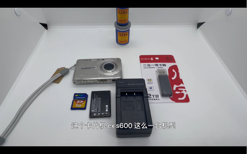 影与虹 卡西欧EX-S600使用教程