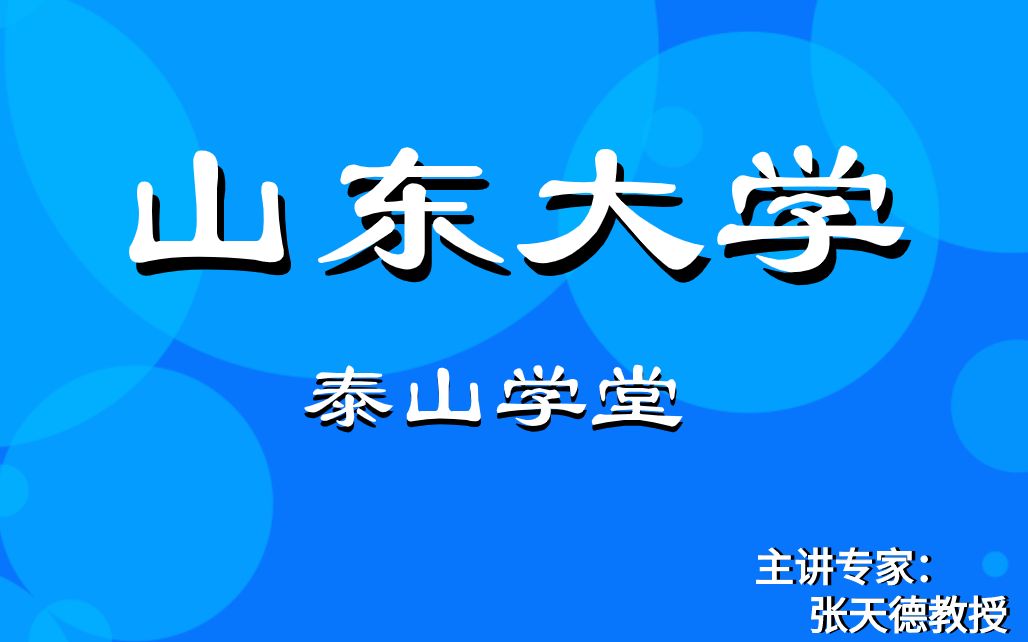 ...回放:余弦级数、正弦级数、以2L为周期的周期函数展开为傅立叶级数