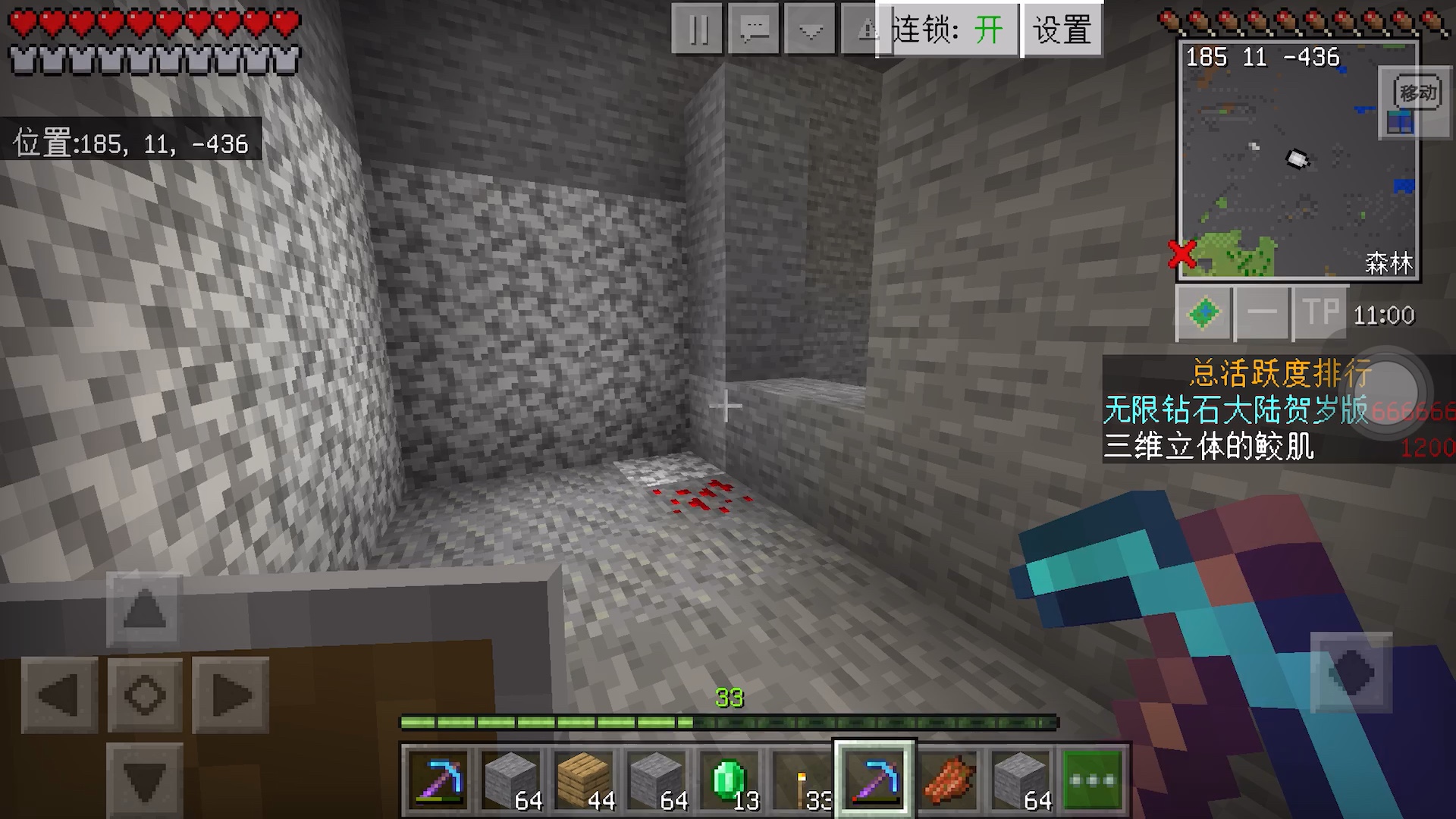 我的世界单人无限钻石大陆生存7_我的世界