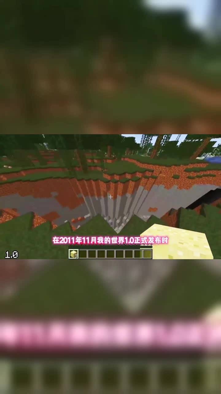 我的世界:为什么每次更新都会移除HIM