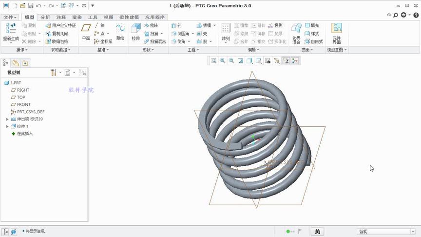 CREO入门教程\第1章基础操作1.5旋转,平移