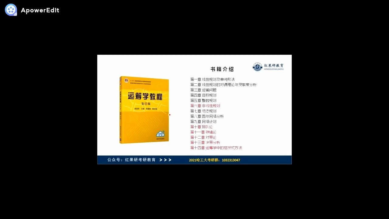 哈尔滨工业大学经济与管理学院介绍&2021哈工大经管400+学姐考研...