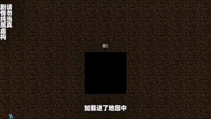 我的世界:神秘的地图种子,红森林中的奇怪声音!
