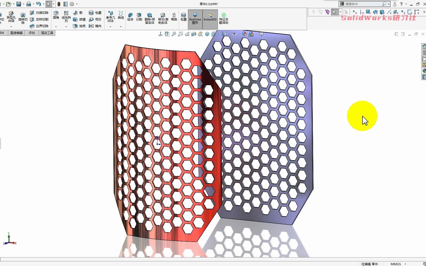 用SolidWorks画的钣金蜂窝网格