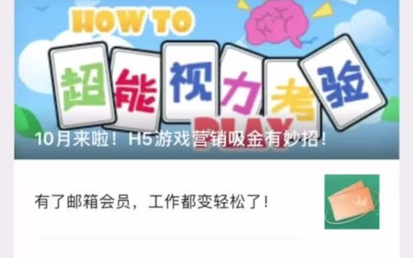 HTML5小游戏制作,在线h5游戏论坛_TOM游戏