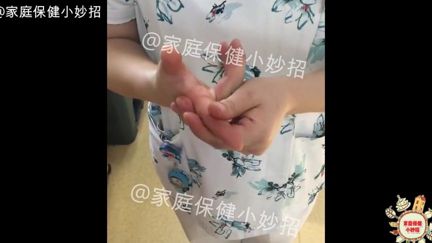 一套简单的手部经络操,通过刺激手部经络达到疏通全身经络的作用