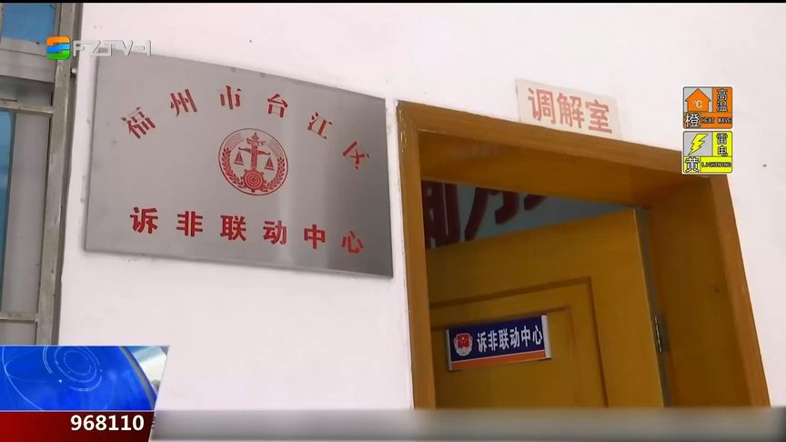 福州:公租房被物业私自出租,法院判决不执行,承租人拒不归还
