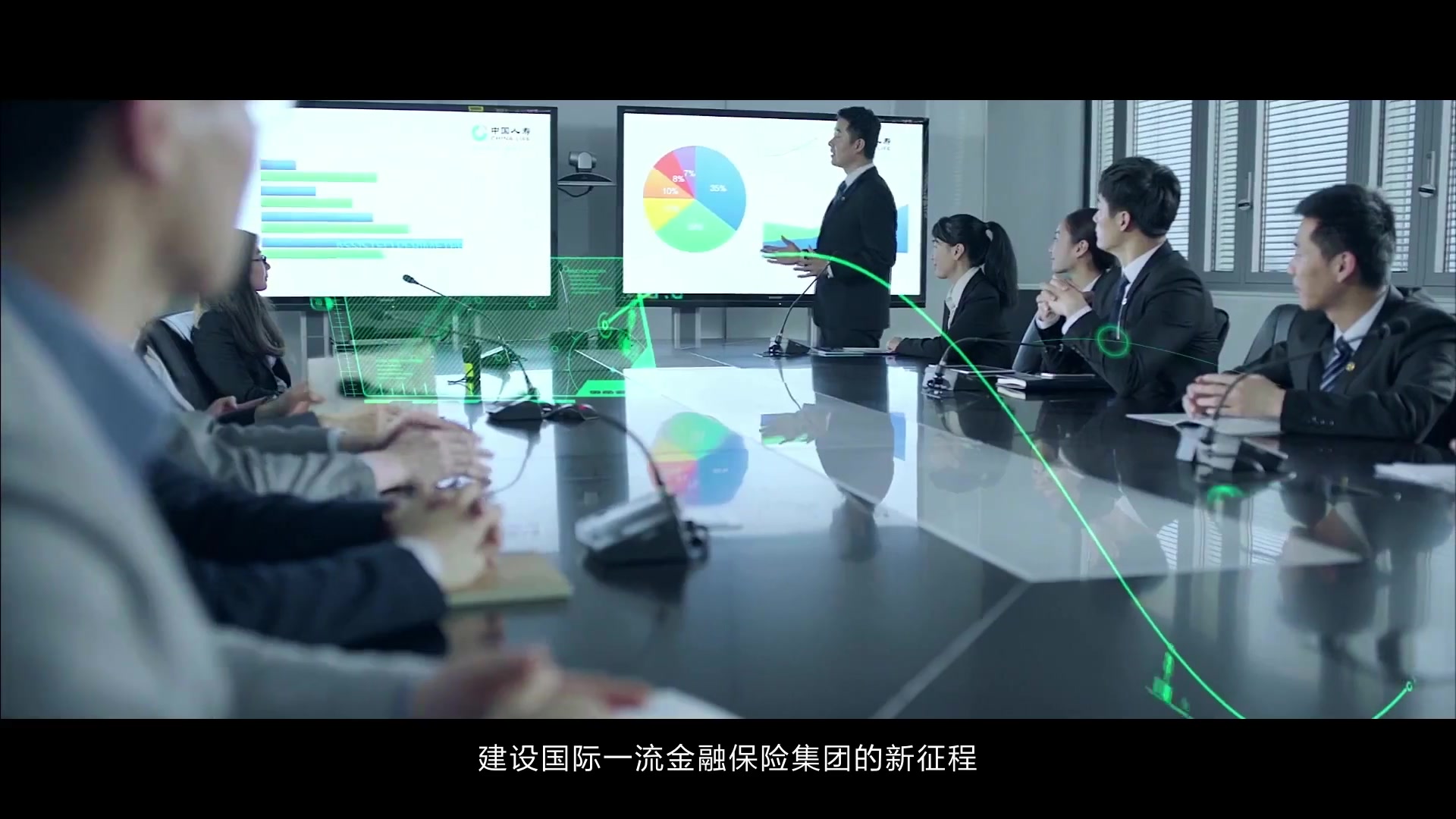 中国人寿70周年发展纪录片