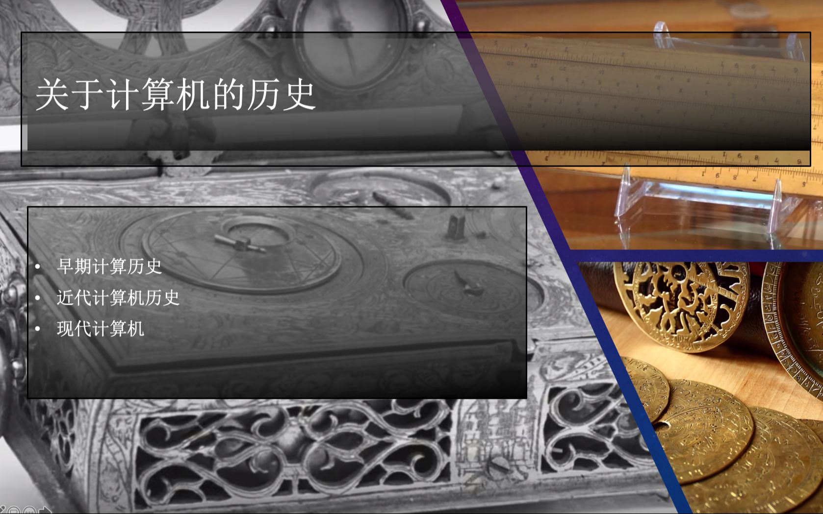 最开始的计算机竟然是人?地主家牛羊多,需要专门的会计了!——关于...
