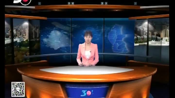 区政协十四届五次会议隆重开幕